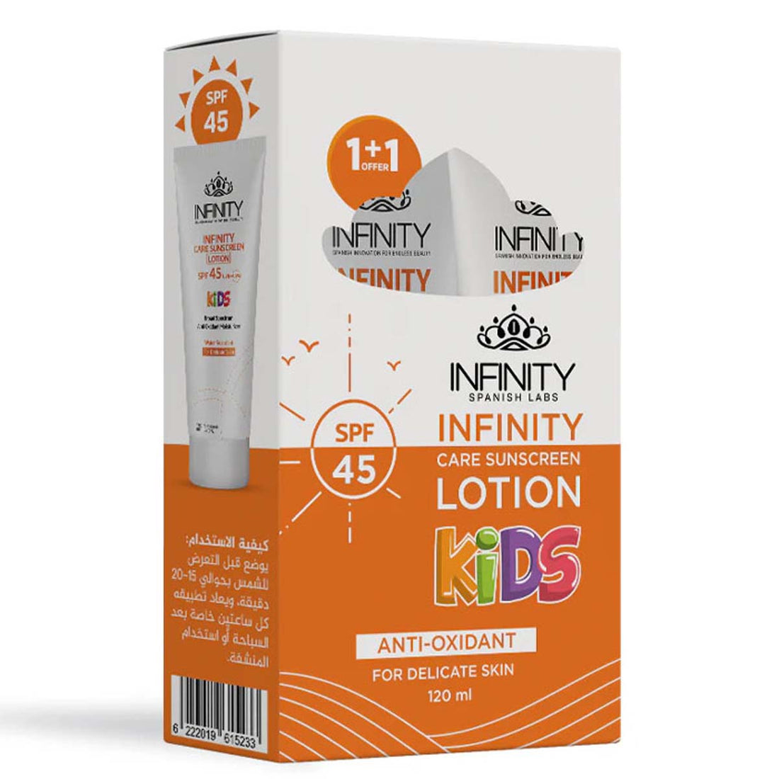 infinity spf+50 kids 120ml – Rashed Pharmacy